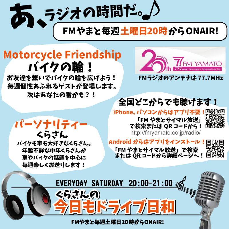 Unpluged Band Night – どなたでも参加可能なバンドライブイベントです。CafeJB Presents